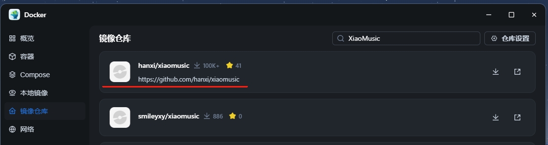 在飞牛NAS上部署XiaoMusic，让你的小爱音箱实现VIP无限听歌 - XMAKER学堂